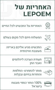 Direction – Lepoem